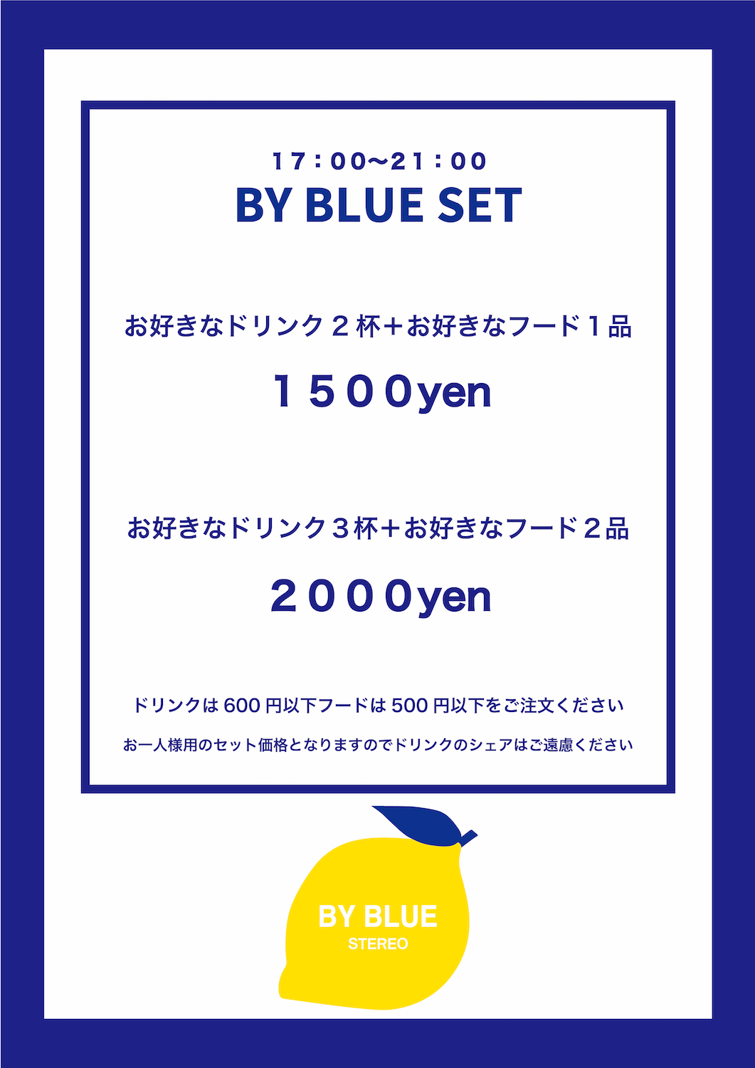 BY BLUE STEREO – STEREO FUKUOKA