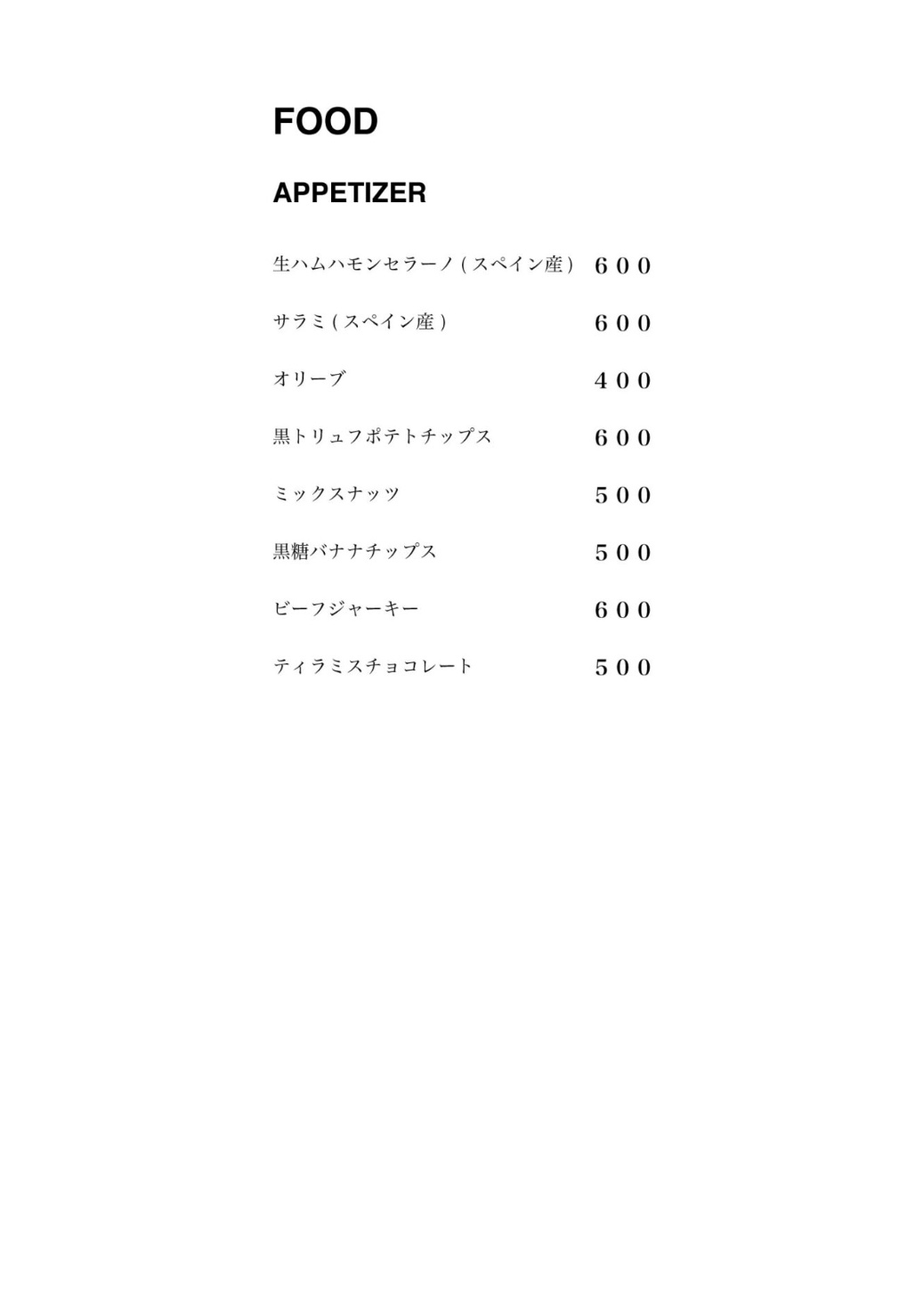 LIVING STEREO – STEREO FUKUOKA